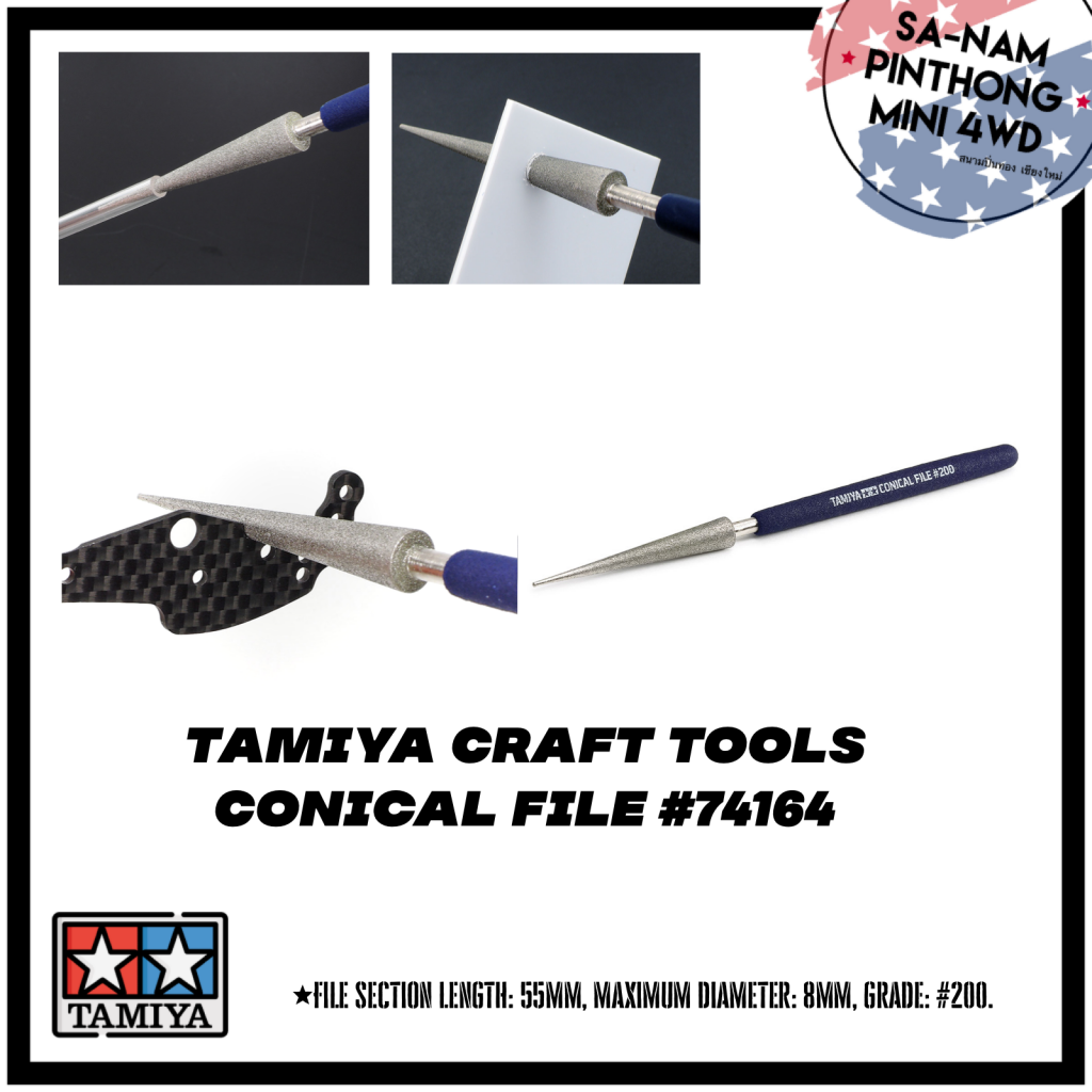 Tamiya Item #74164 - Tamiya Craft Tools Conical File | SANAMPINTHONG CM