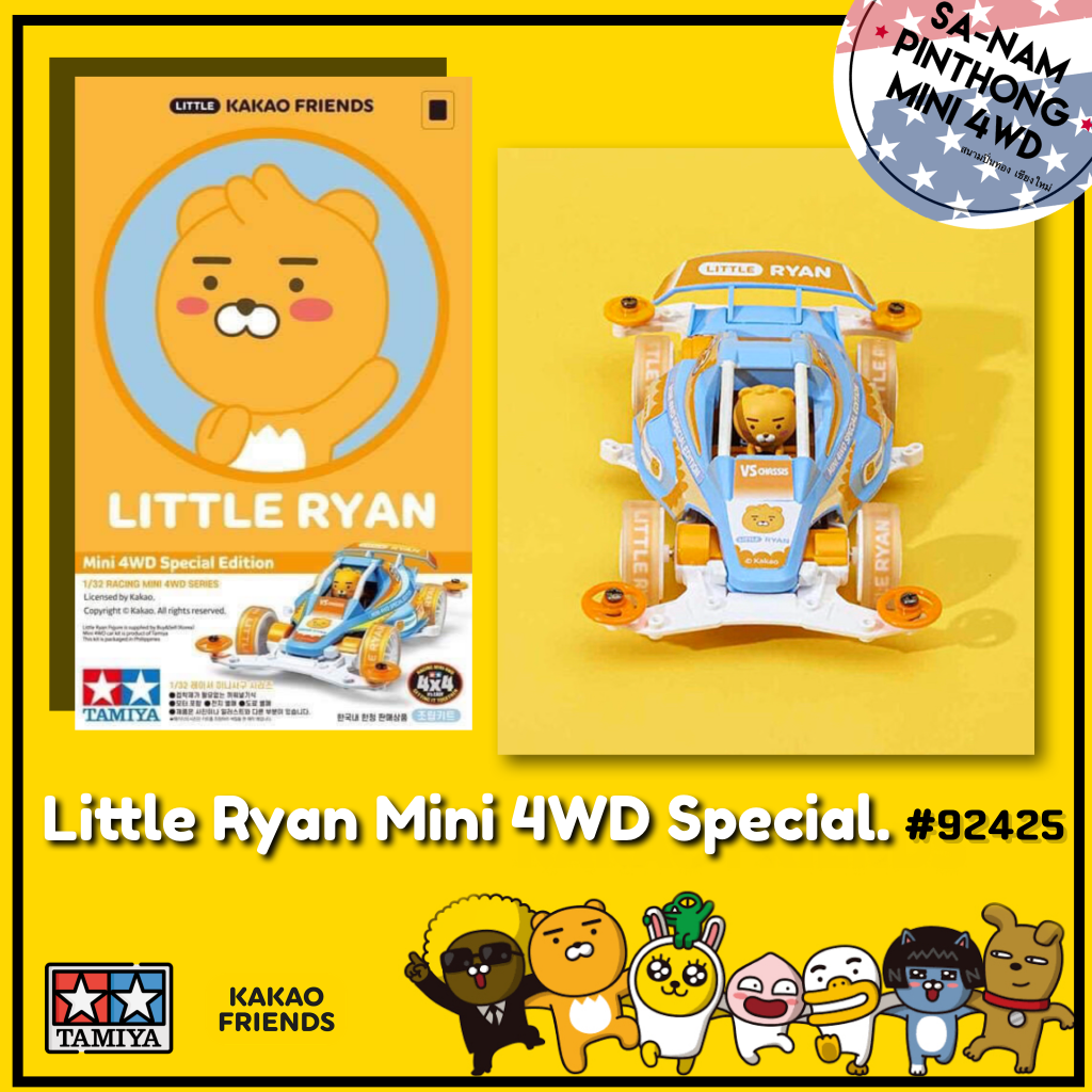 Mini 4WD - Tamiya Item #92425 - Little Ryan Mini 4WD Special. (VS ...