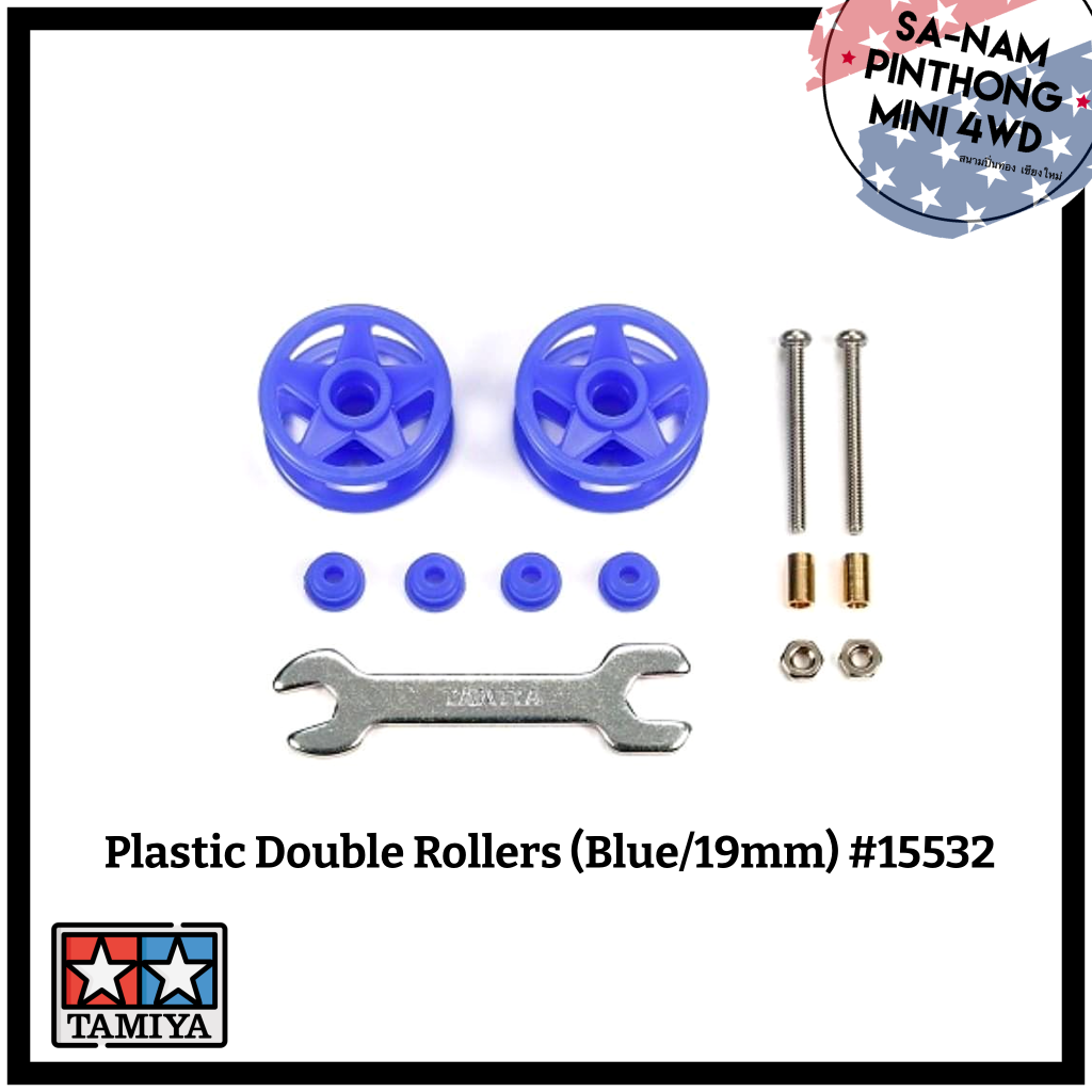 Tamiya Item #15532 Plastic Double Rollers (Blue/19mm) | SANAMPINTHONG CM