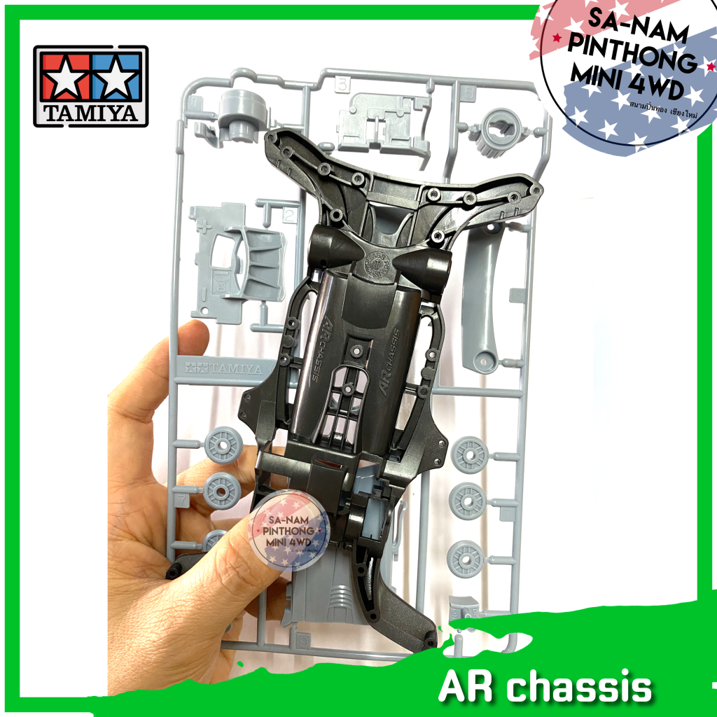 อะไหล่แยกจากกล่อง – AR Chassis (สีดำกากเพชร - พาทเทา) | SANAMPINTHONG CM