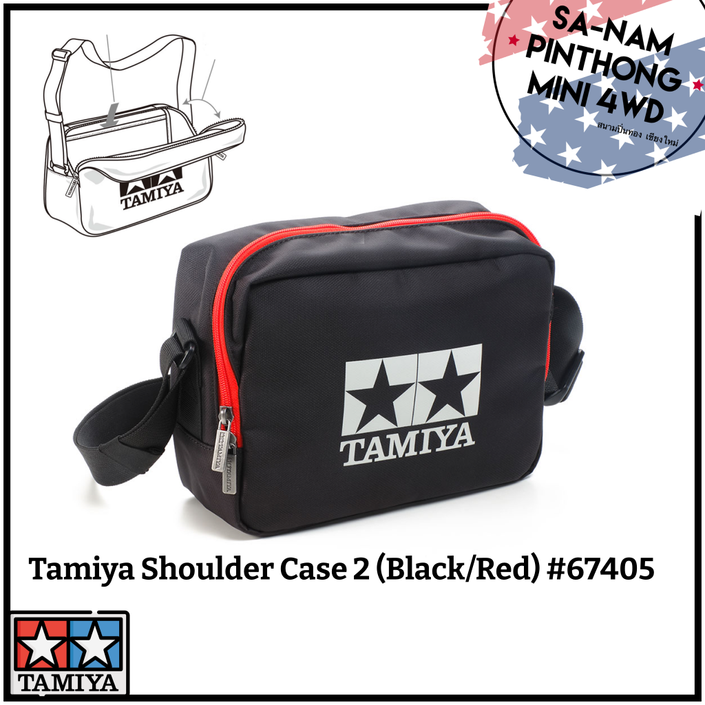 Tamiya Item #67405 - Shoulder Case 2 (Black/Red) | SANAMPINTHONG CM