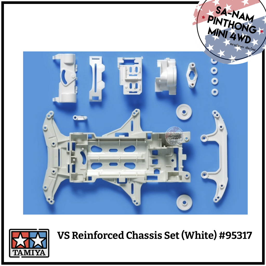 Tamiya Item #95317 - VS Reinforced Chassis Set (White) | SANAMPINTHONG CM