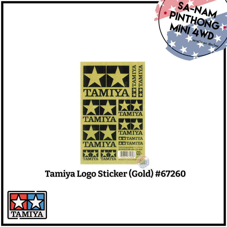 Tamiya Item #67260 - Tamiya Logo Sticker (Gold) | SANAMPINTHONG CM