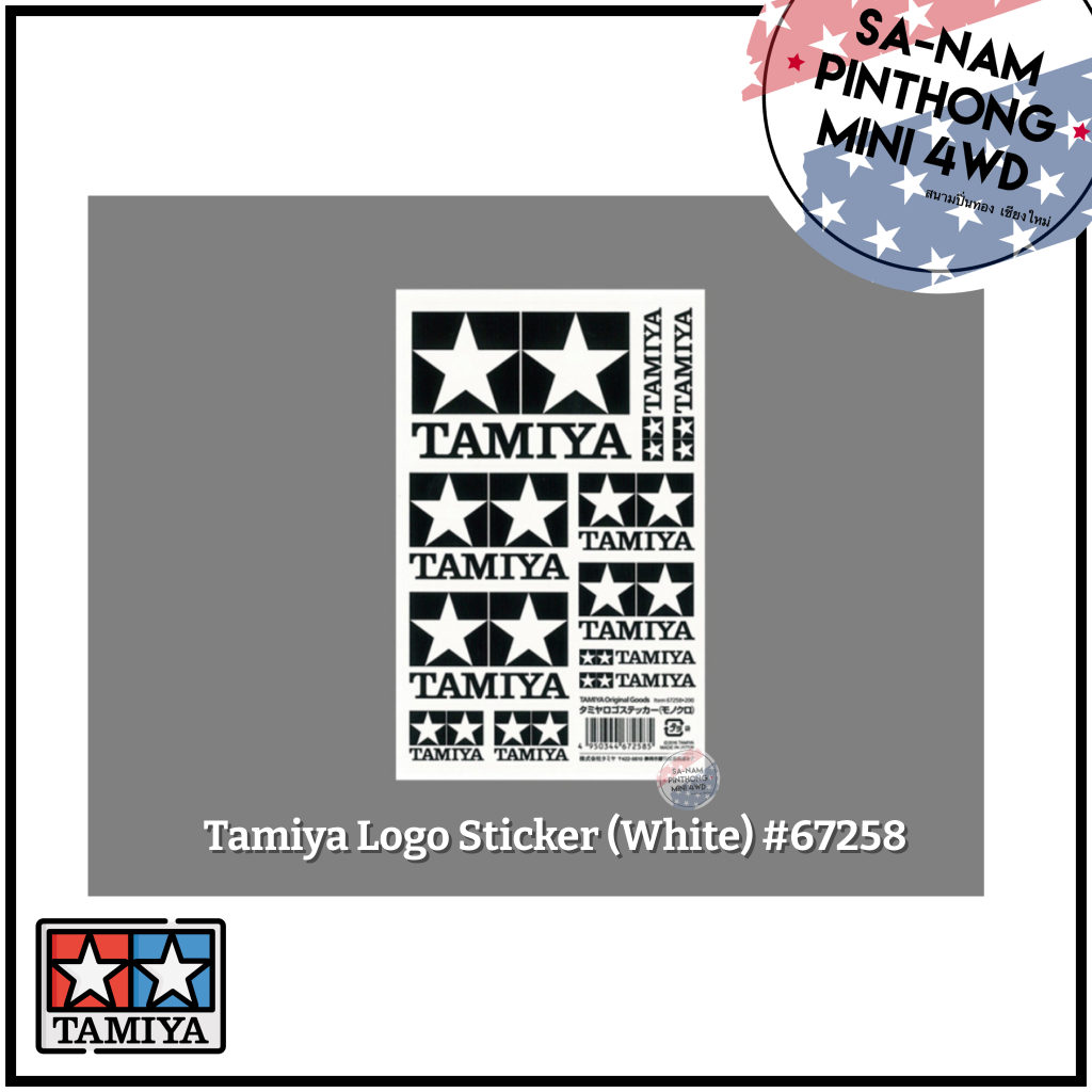 Tamiya Item #67258 Tamiya Logo Sticker (White) | SANAMPINTHONG CM