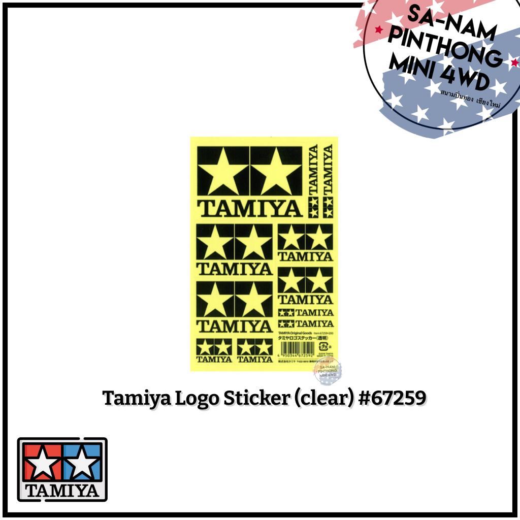 Tamiya Item #67259 - Tamiya Logo Sticker (Clear) | SANAMPINTHONG CM