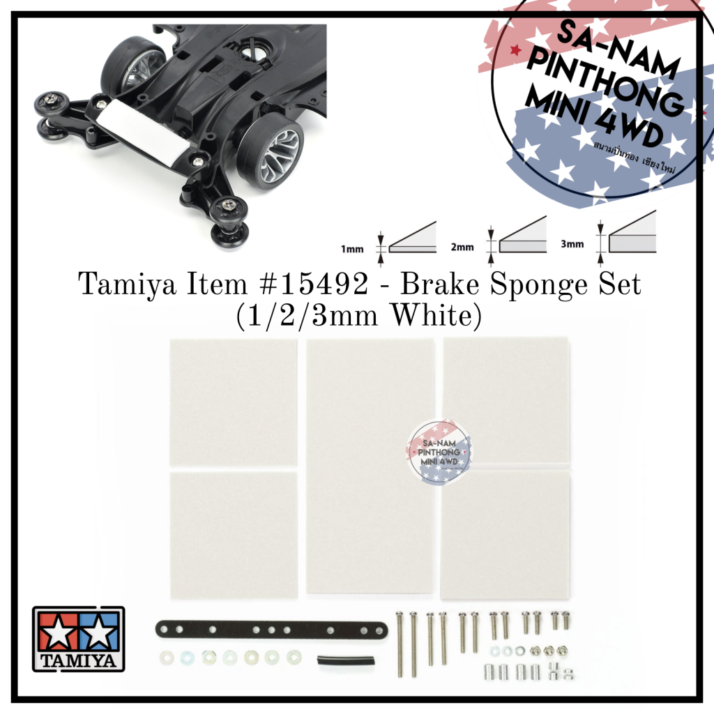 Tamiya Item #15492 - Brake Sponge Set (1/2/3mm White) | SANAMPINTHONG CM