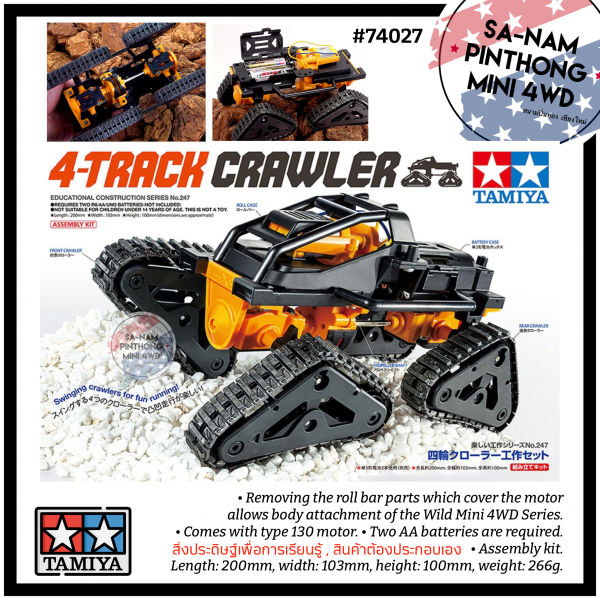 Shop | SANAMPINTHONG CM