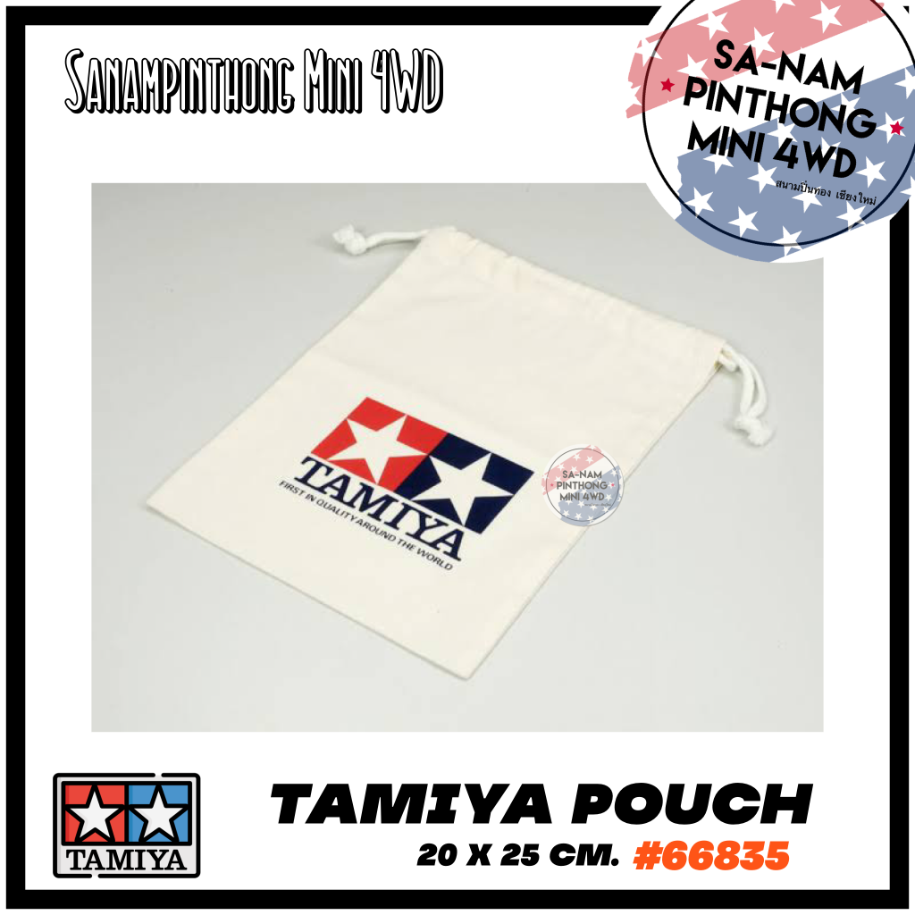 TAMIYA Bag - กระเป๋าทามิย่า Archives | SANAMPINTHONG CM