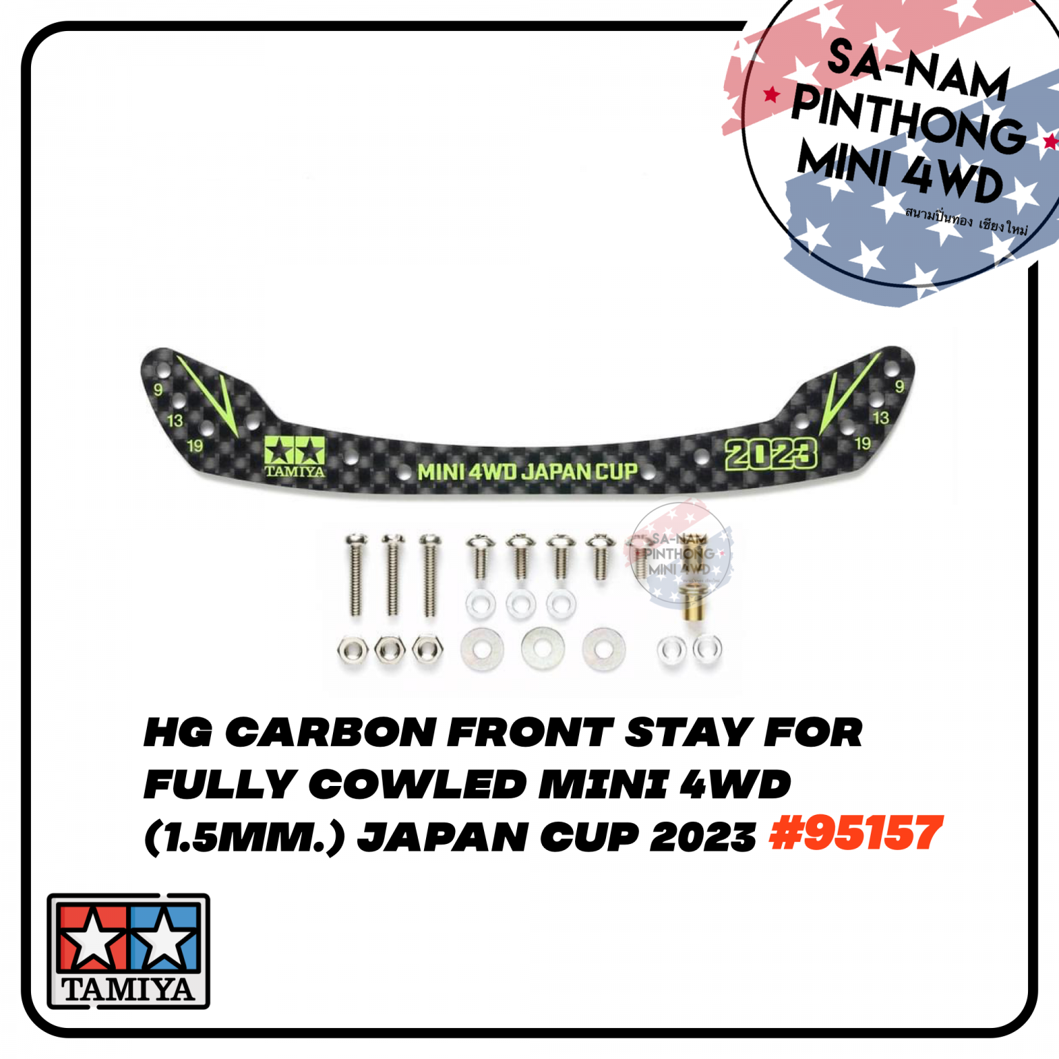Tamiya Item #95157 - HG Carbon Front Stay for Fully Cowled Mini 4WD (1 ...