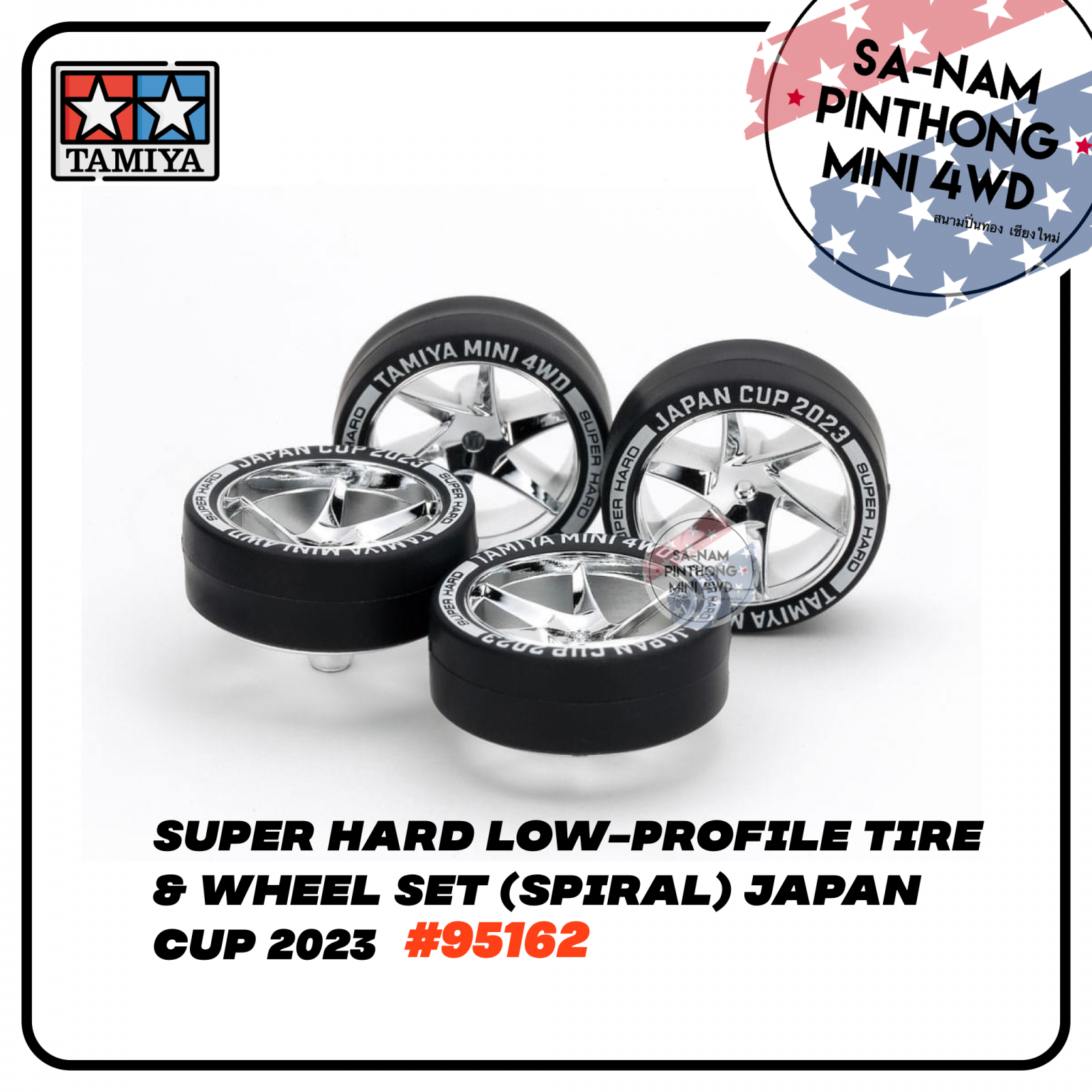 Tamiya Item #95162 - Super Hard Low-Profile Tire & Wheel Set (spiral ...