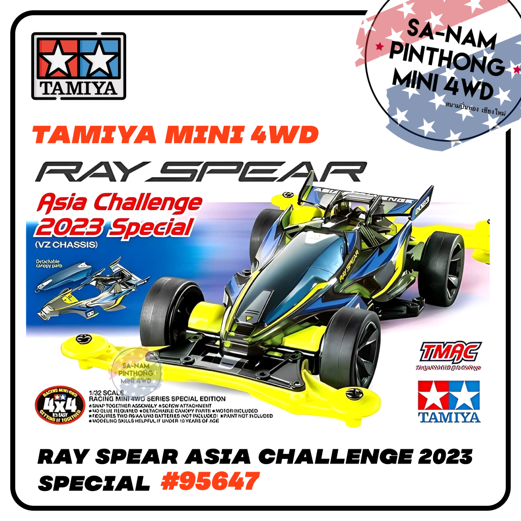 Mini 4WD - Tamiya Item #95647 Ray Spear Asia Challenge 2023 Special (VZ ...