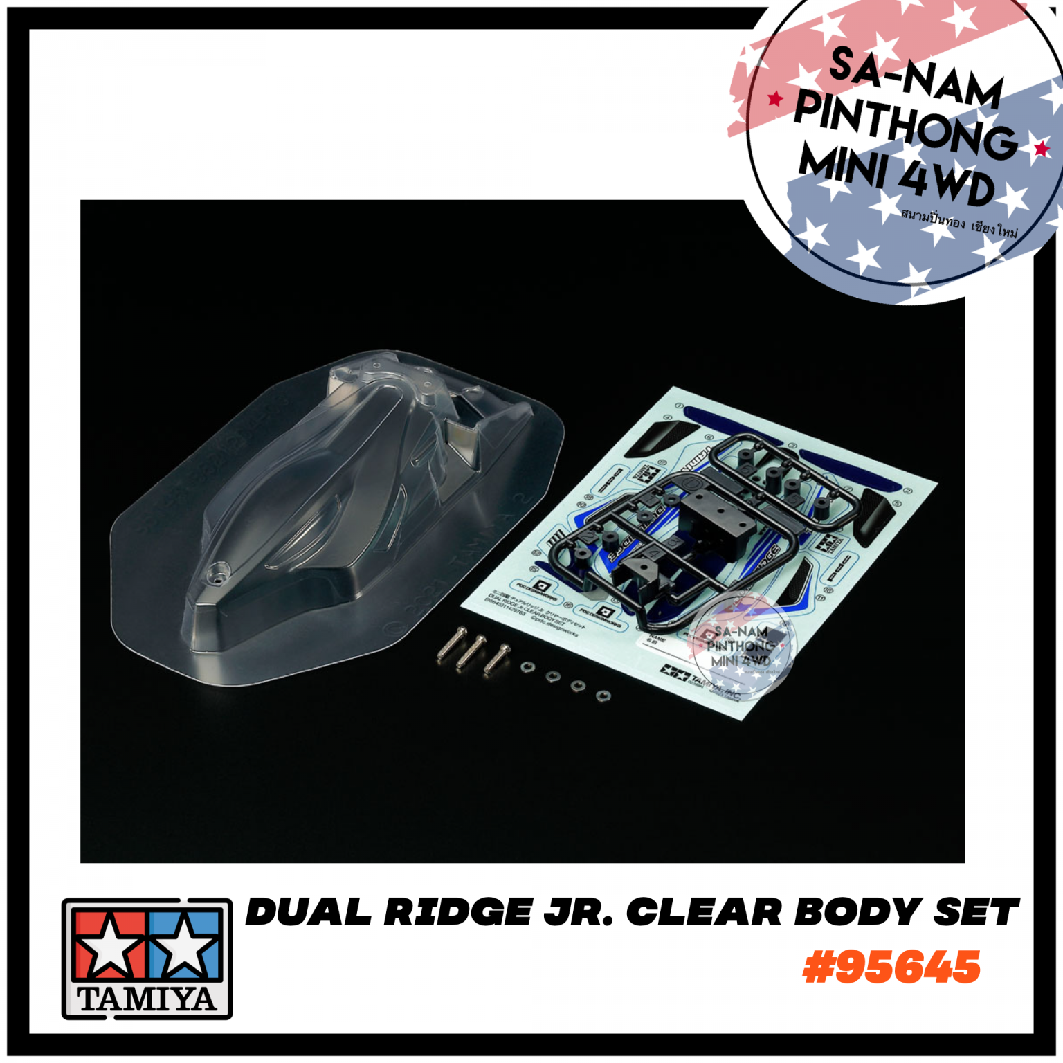 Tamiya Item #95645 - Dual Ridge Jr. Clear Body Set | SANAMPINTHONG CM