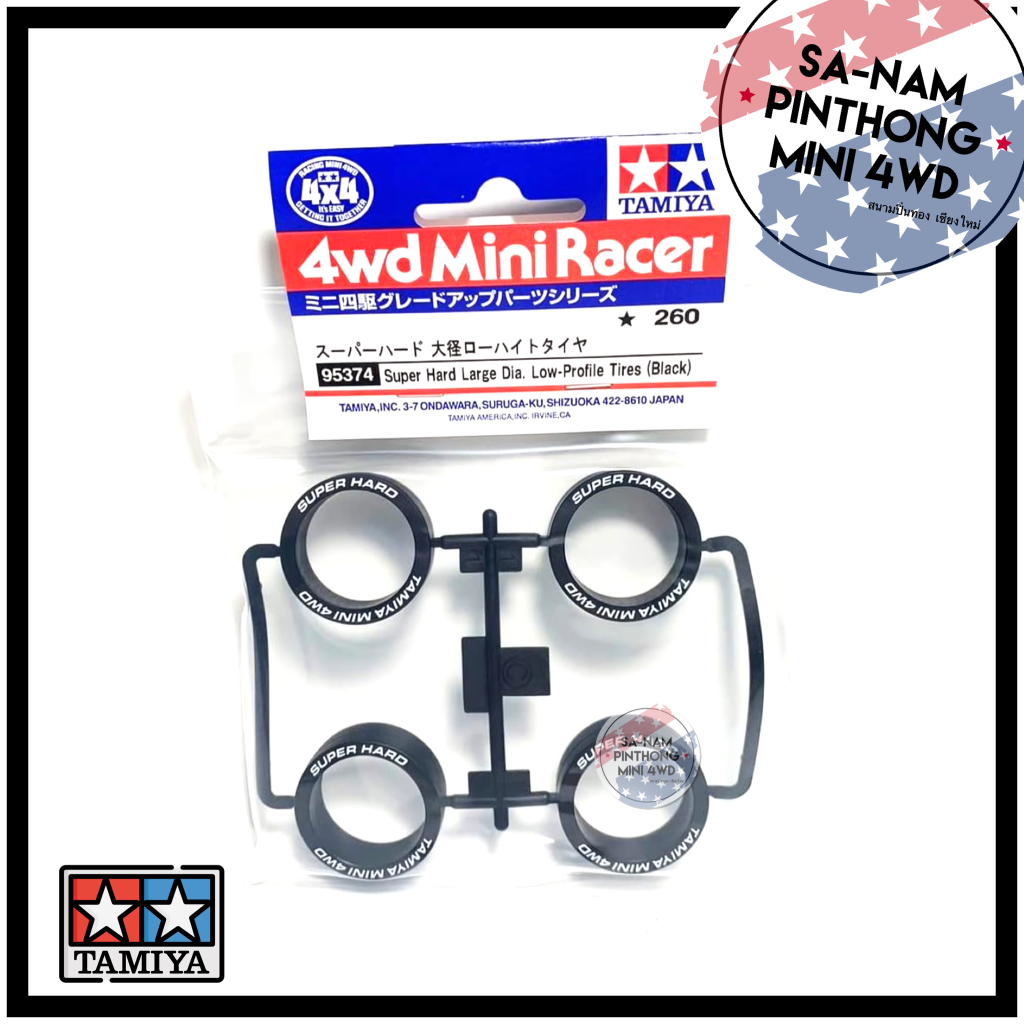 Tamiya Item #95374 - Super Hard Large Dia. Low-Profile Tires (Black ...
