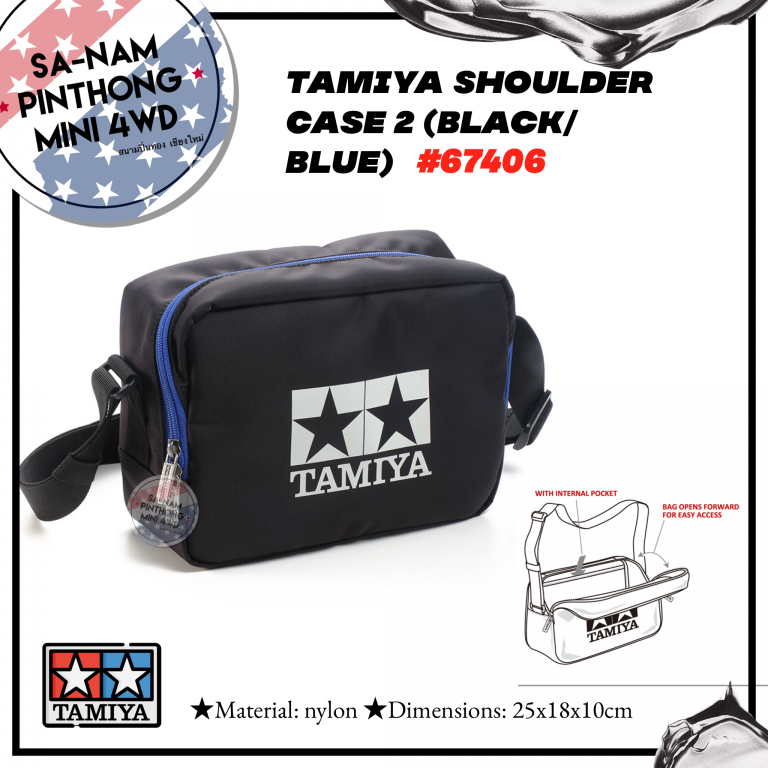 Tamiya Item #67406 - Tamiya Shoulder Case 2 (Black/Blue) | SANAMPINTHONG CM