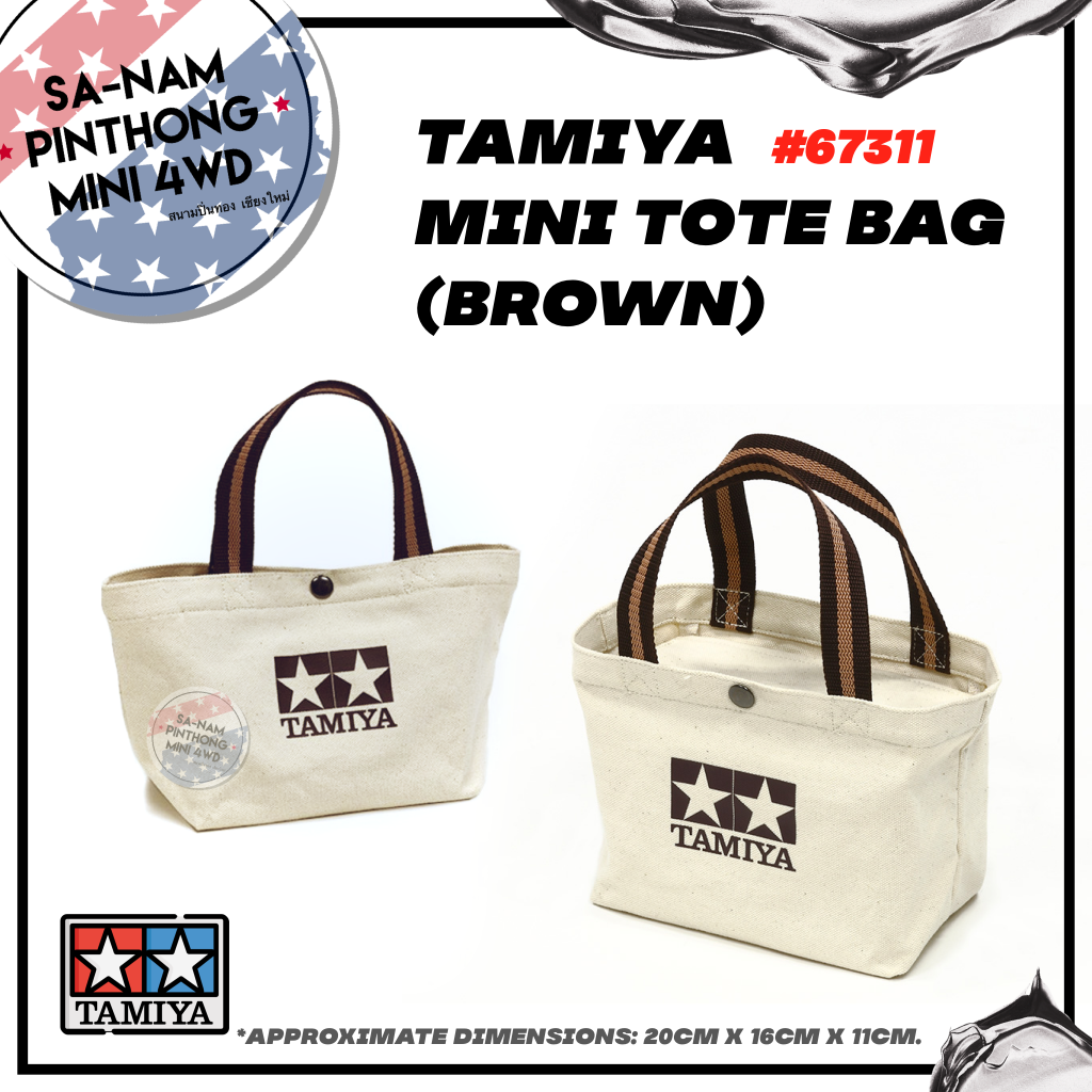Tamiya Item #67311 - Tamiya Mini Tote Bag (Brown) | SANAMPINTHONG CM