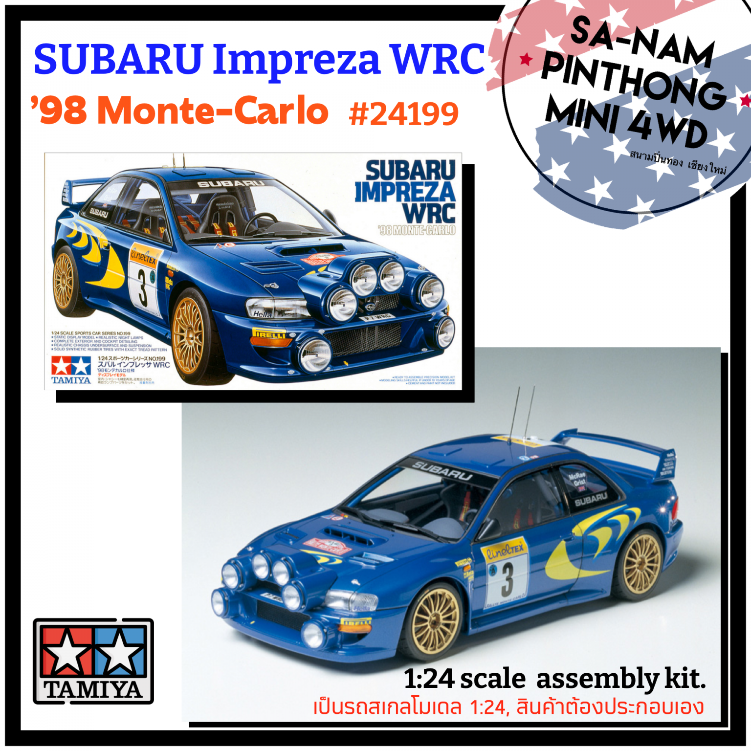 Tamiya Item #24199 - SUBARU Impreza WRC ’98 Monte-Carlo (Model ...
