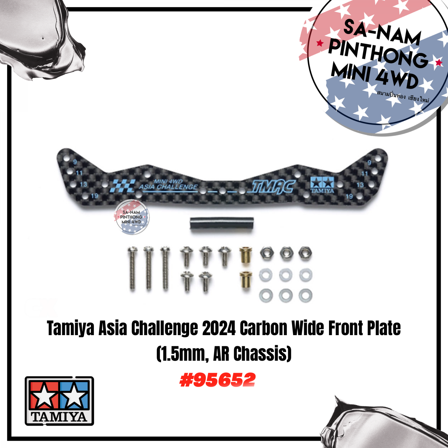 Tamiya Item #95652 - Tamiya Asia Challenge 2024 Carbon Wide Front Plate ...