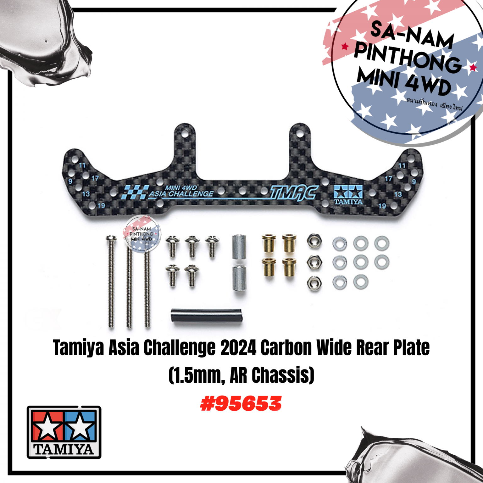 Tamiya Item #95653 - Tamiya Asia Challenge 2024 Carbon Wide Rear Plate ...