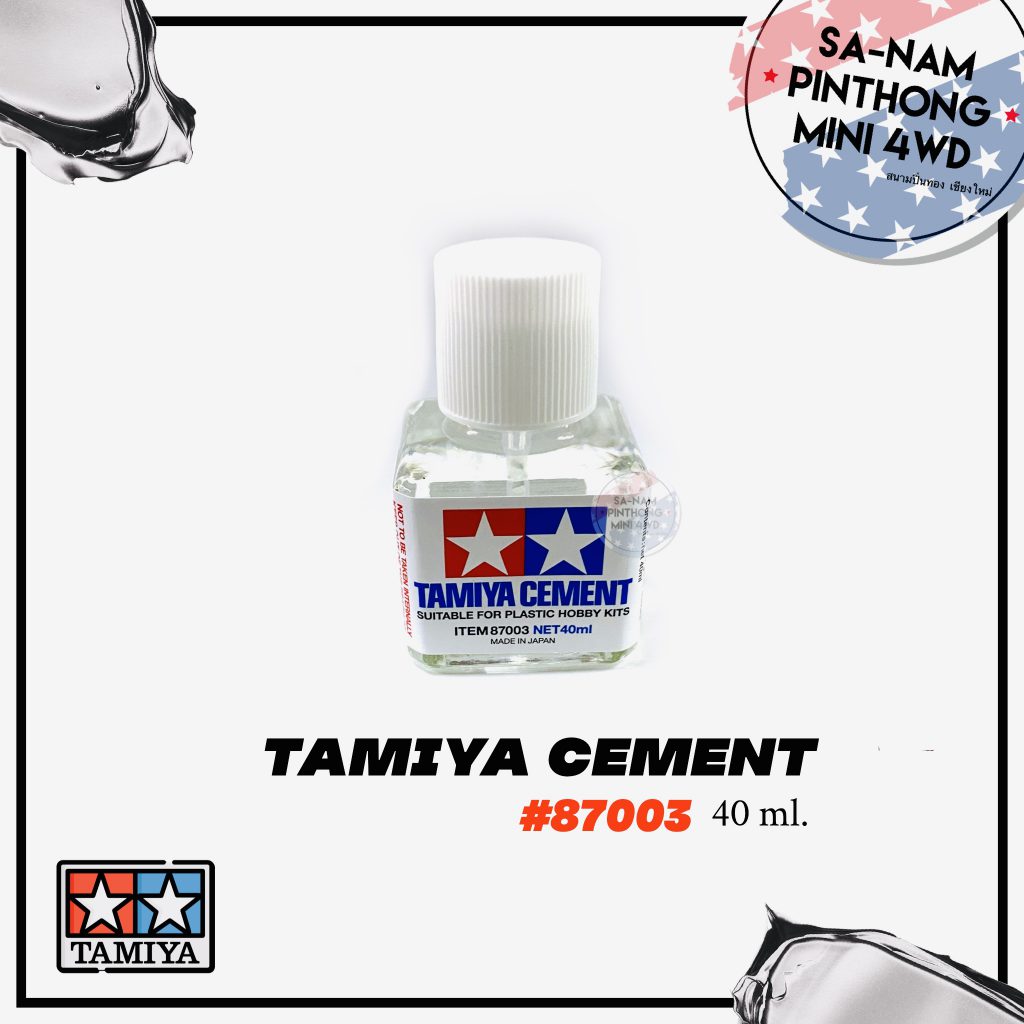 Tamiya Item #87003 - Tamiya Cement (40ml.) | SANAMPINTHONG CM