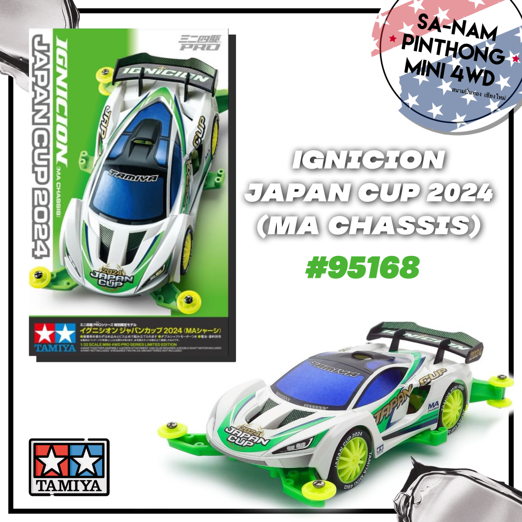 Mini 4WD - Tamiya Item #95168 - Ignicion Japan Cup 2024 (MA ...