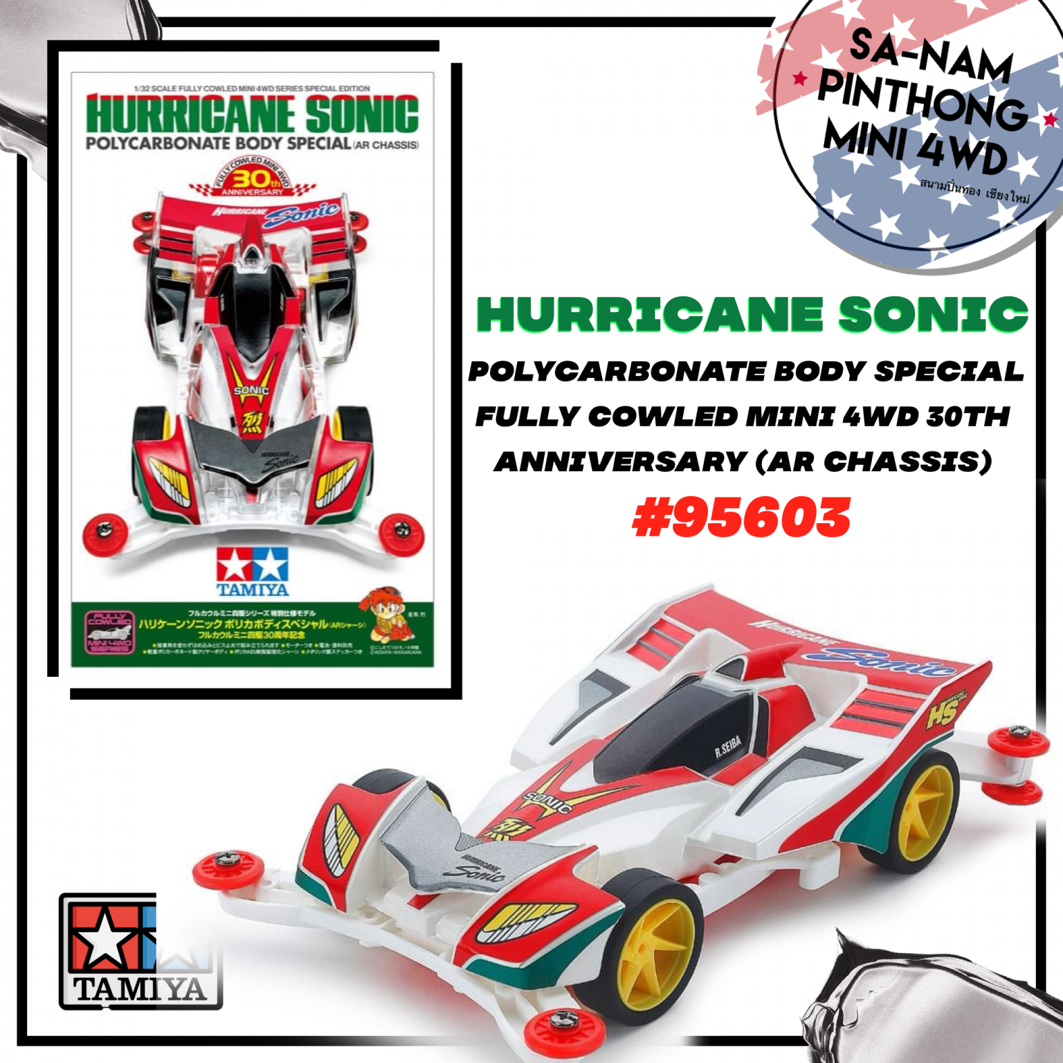 Mini 4WD - Tamiya Item #95603 - Hurricane Sonic Polycarbonate Body ...
