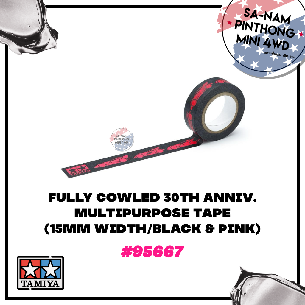 Tamiya Item #95667 - Fully Cowled 30th Anniv. Multipurpose Tape 15mm ...