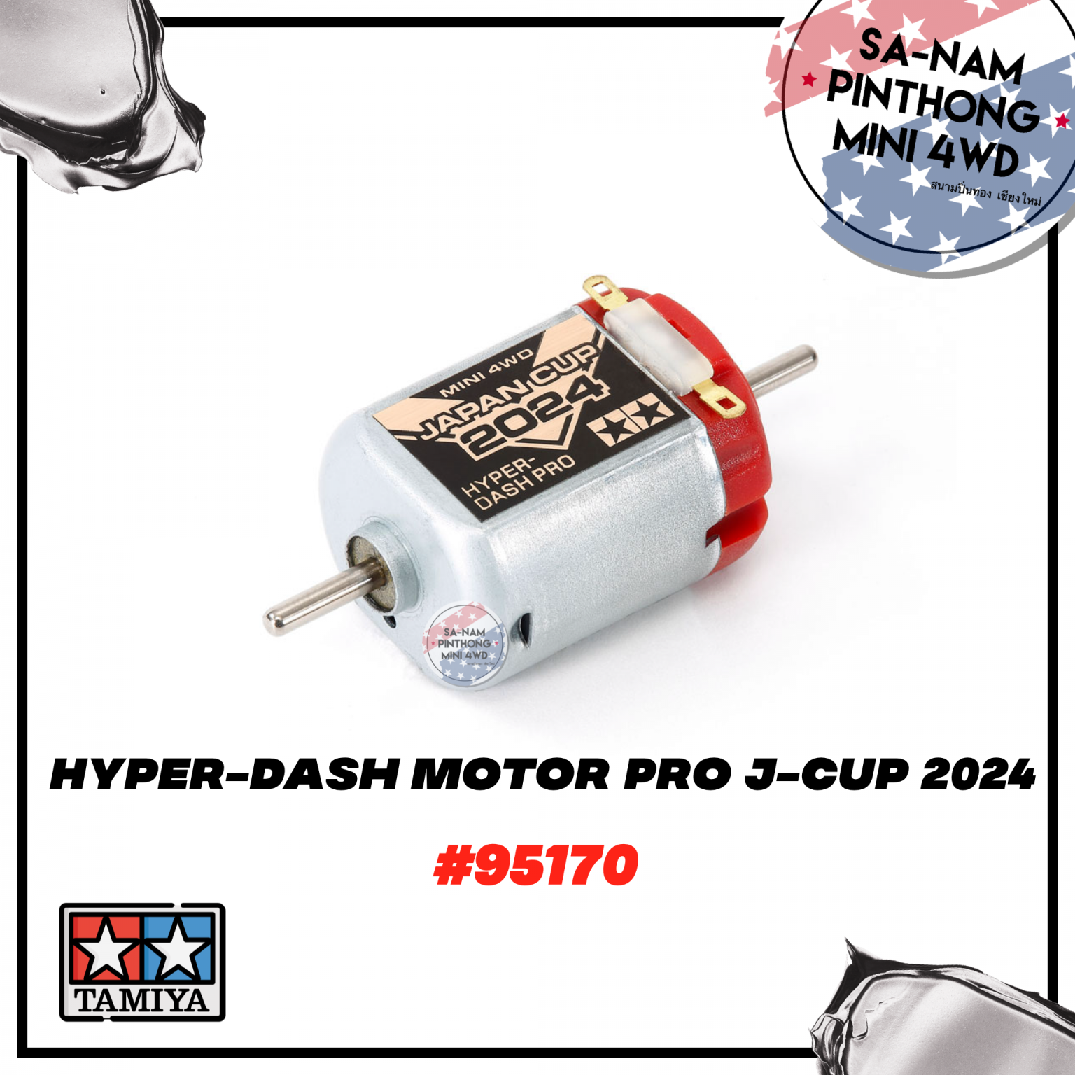 Shop | SANAMPINTHONG CM