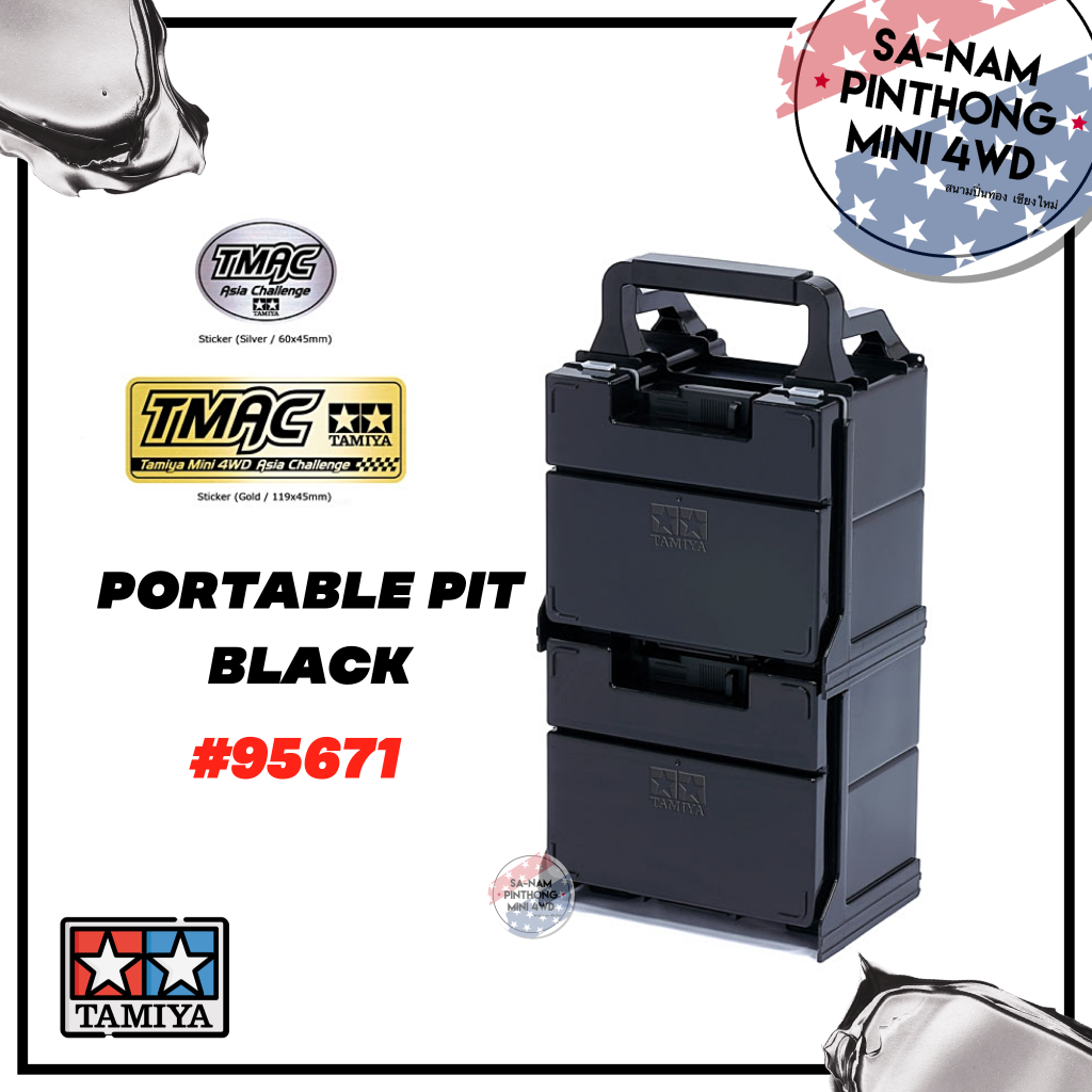 Tamiya Item #95671 - Mini 4WD Portable Pit Black Asia Challenge ...