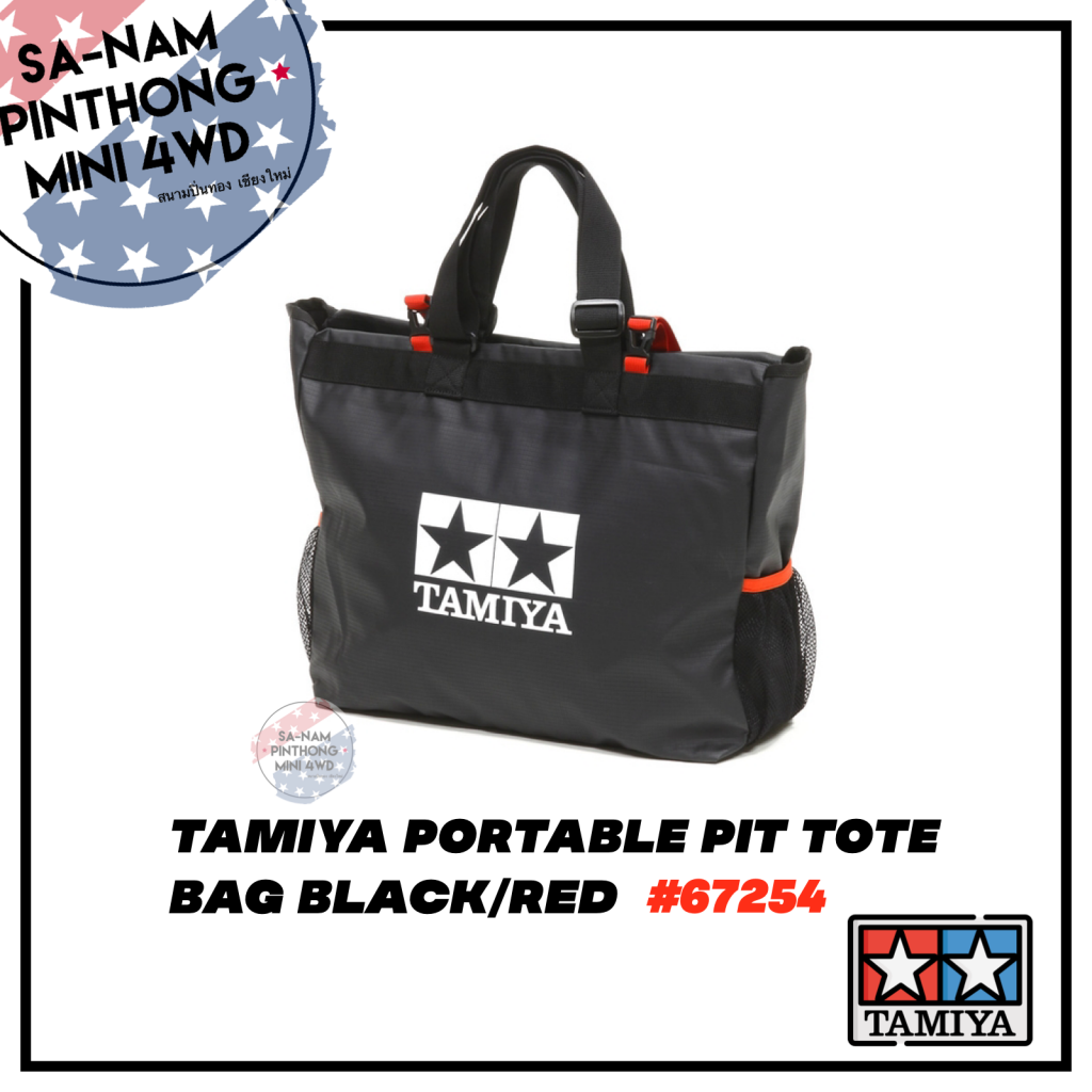 Tamiya Item #67254 - TAMIYA PORTABLE Pit Tote Bag Black/Red ...