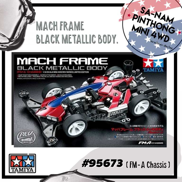 Mini 4WD - Tamiya Item #95673 Mach Frame Black Metallic Body (FM-A ...