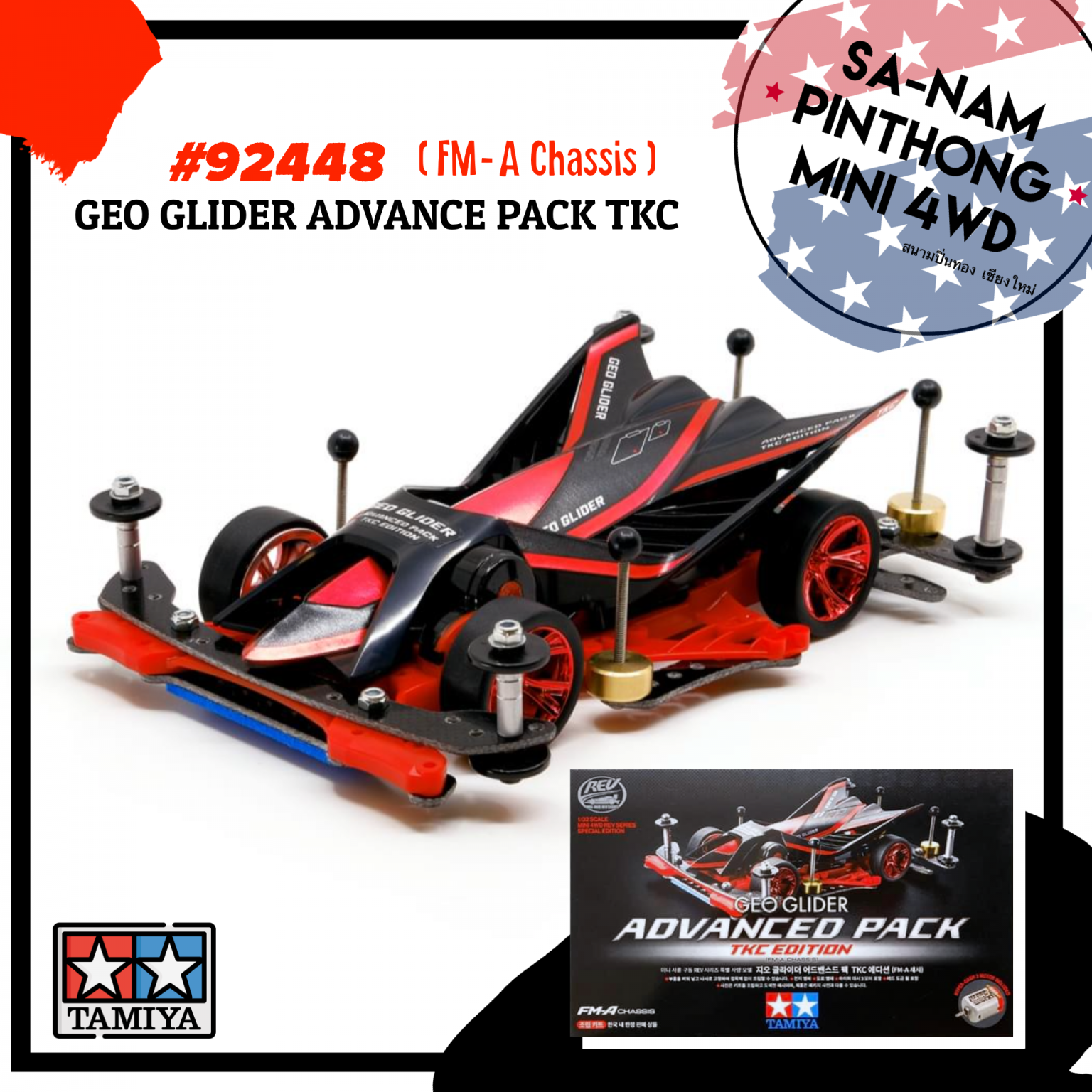 Mini 4WD - Tamiya Item #92448 Geo Glider Advanced Pack TKC Edition(FM-A ...