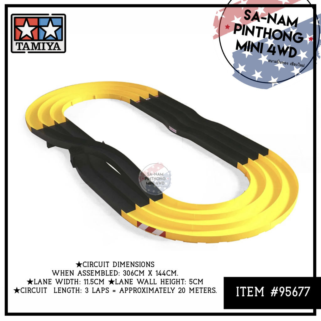 Tamiya Item #95677 - MINI 4WD JAPAN CUP JUNIOR CIRCUIT SPECIAL COLOR ...