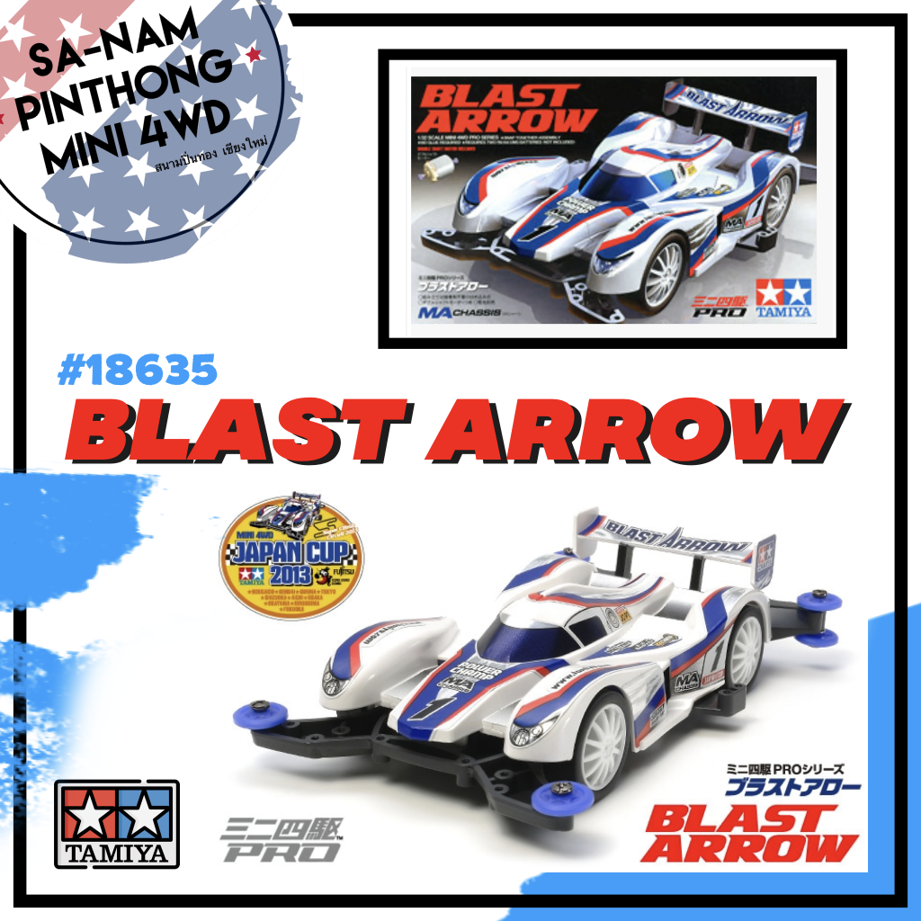 Mini 4WD - Tamiya Item #18635 Blast Arrow | SANAMPINTHONG CM