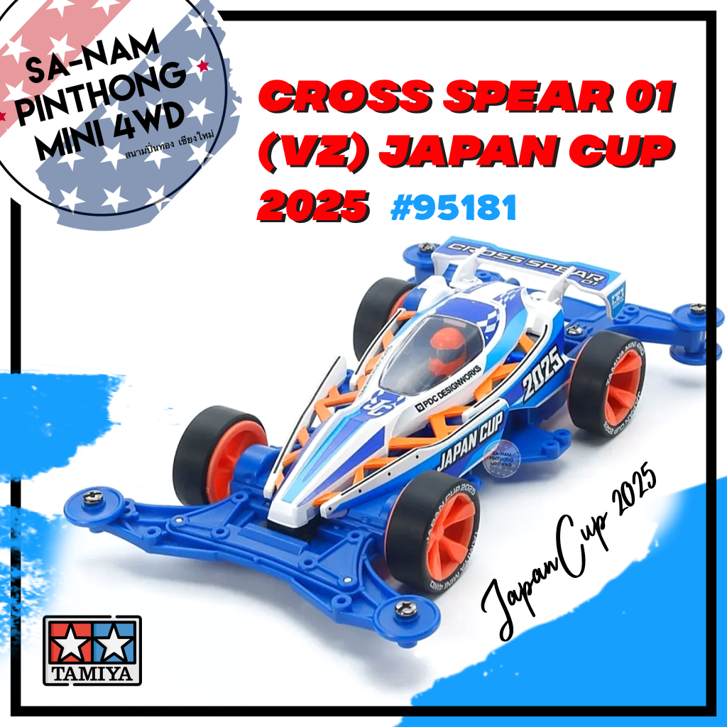 Mini 4WD - Tamiya Item #95181 Cross Spear 01 (VZ) Japan Cup 2025 ...