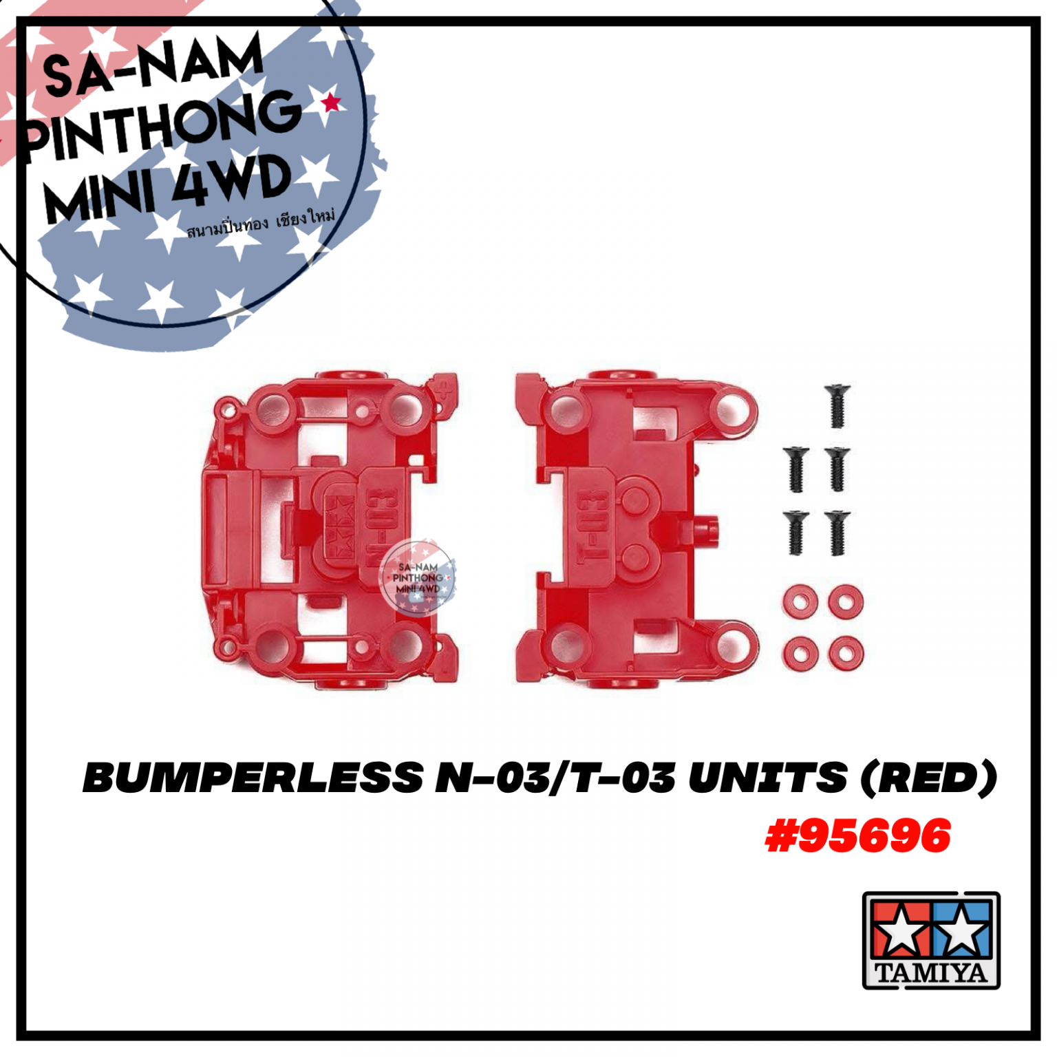 Shop | SANAMPINTHONG CM