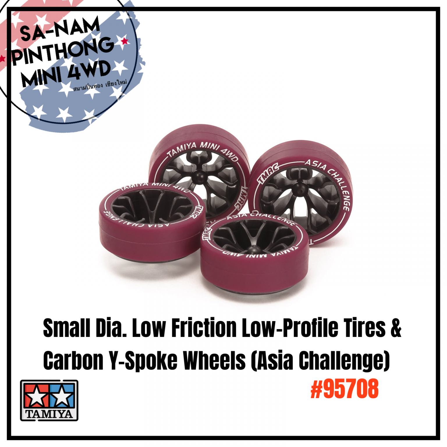 Tamiya Item #95708 - Small Dia. Low Friction Low-Profile Tires & Carbon ...