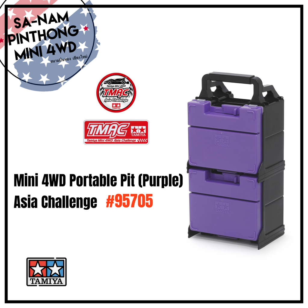 Tamiya Item #95705 - Mini 4WD Portable Pit (Purple) Asia Challenge ...