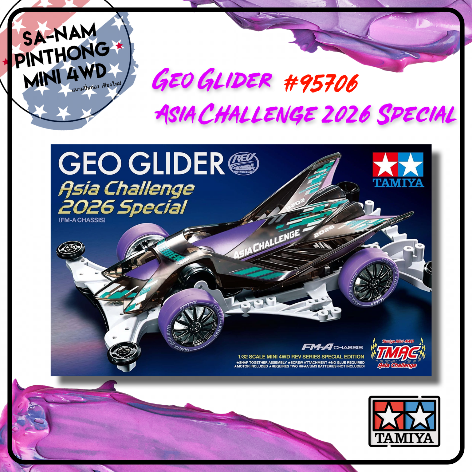 Mini 4WD - Tamiya Item #95706 - Geo Glider Asia Challenge 2026 Special ...